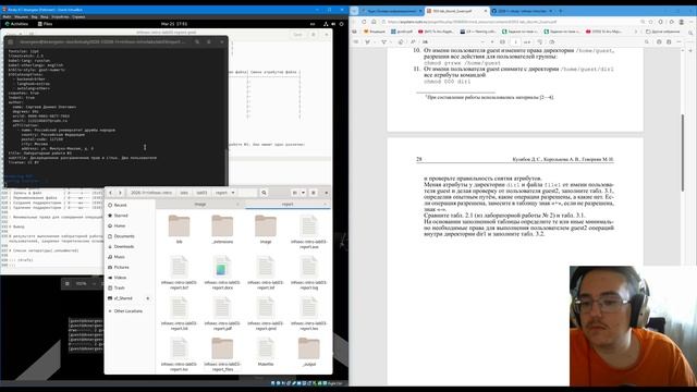 ОИБ Подготовка отчета к лабораторной работе №3