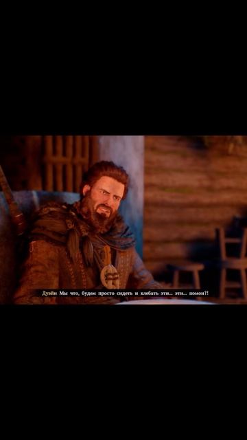 #crimsondesert | Нападение на Серогривых #games #rpg