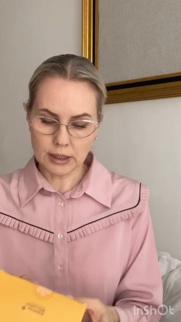 Фиточай из диких трав №11 (Бодрость и энергия)