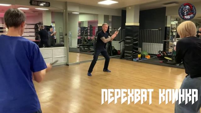 Прикладной ножевой бой: Базовые упражнения.