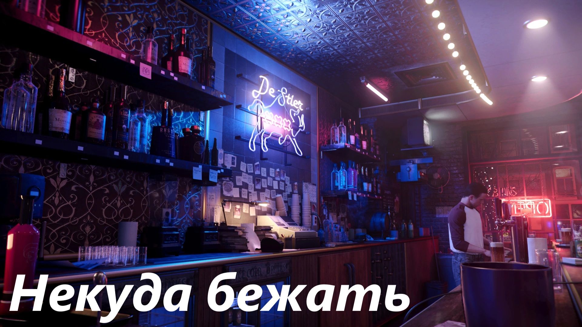 Call of Duty: Black Ops Cold War. Некуда бежать.