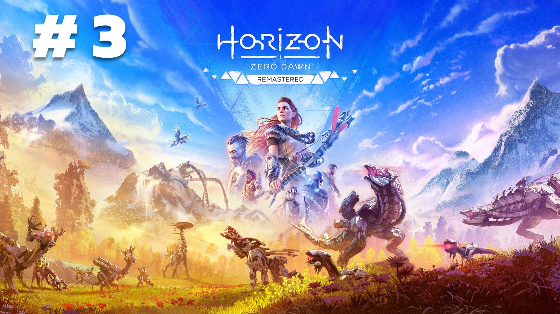 Horizon Zero Dawn Remastered | Часть 3 | Путь в Меридиан