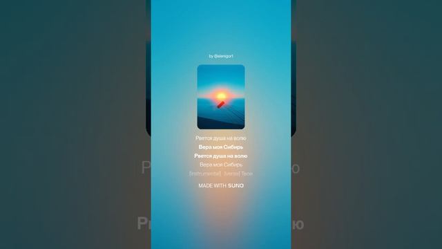 Ключевская (слова Гукова Б.П. музыка Suno.ai AIB.)