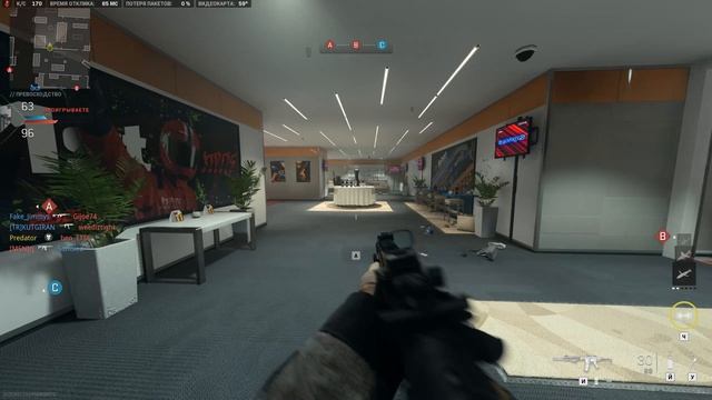 Call of Duty Modern Warfare 2 2022 Crown Raceway Превосходство Predator 20 03 2026