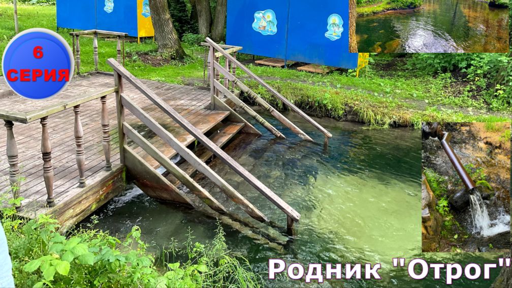 №483. 6 серия, "Шолоховская весна - 2023".