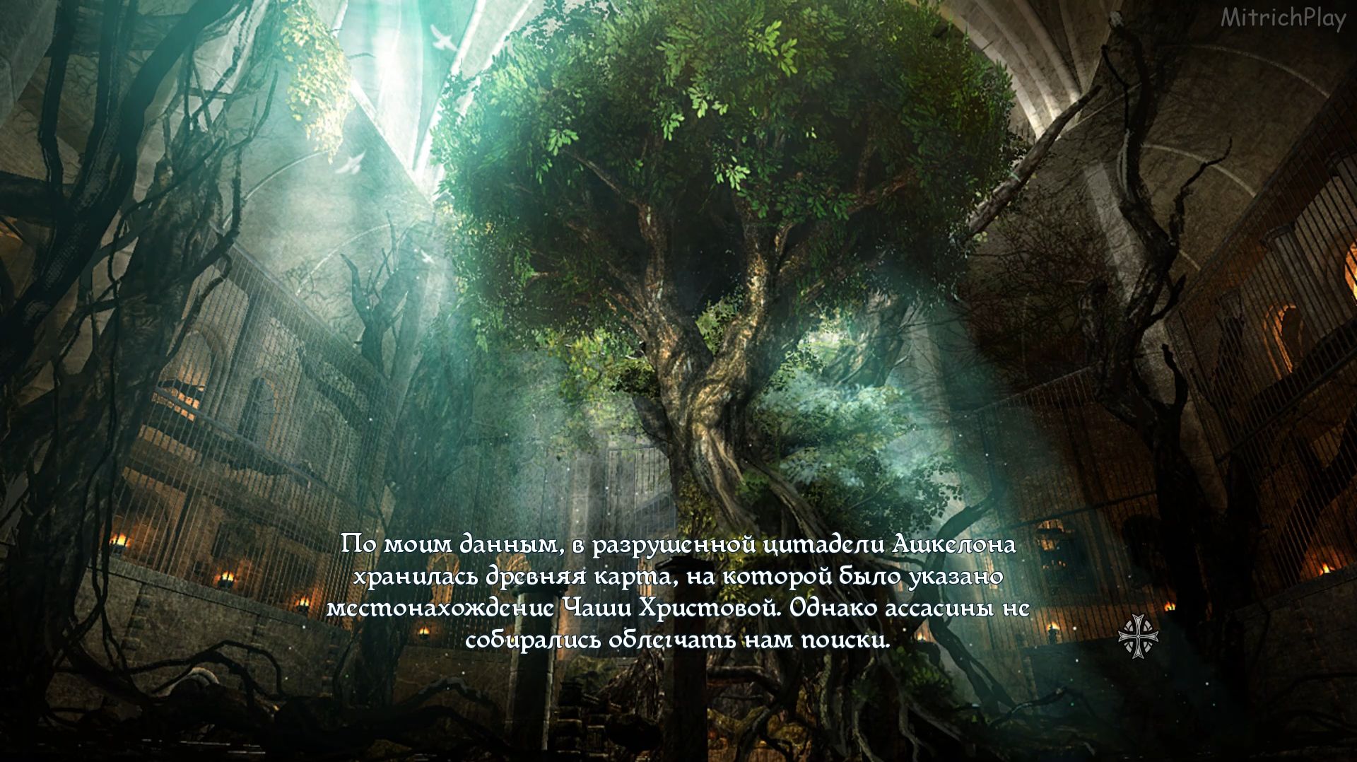 Крепость Ашкелона ⯈ The First Templar #08