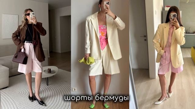 15 вещей в гардероб на весну 2026.