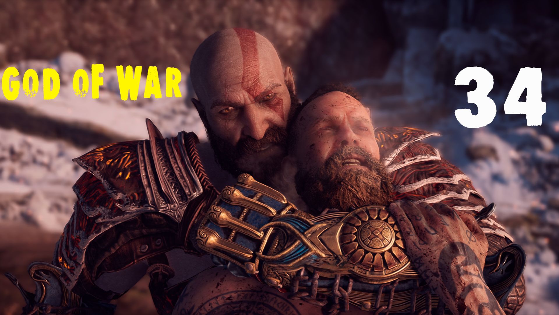 God of War 2018 34 серия! Почти дошли!