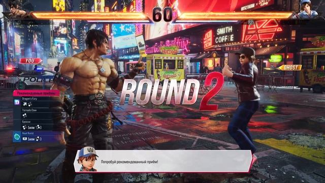 Tekken 8 - 5 прохождение на PS 5