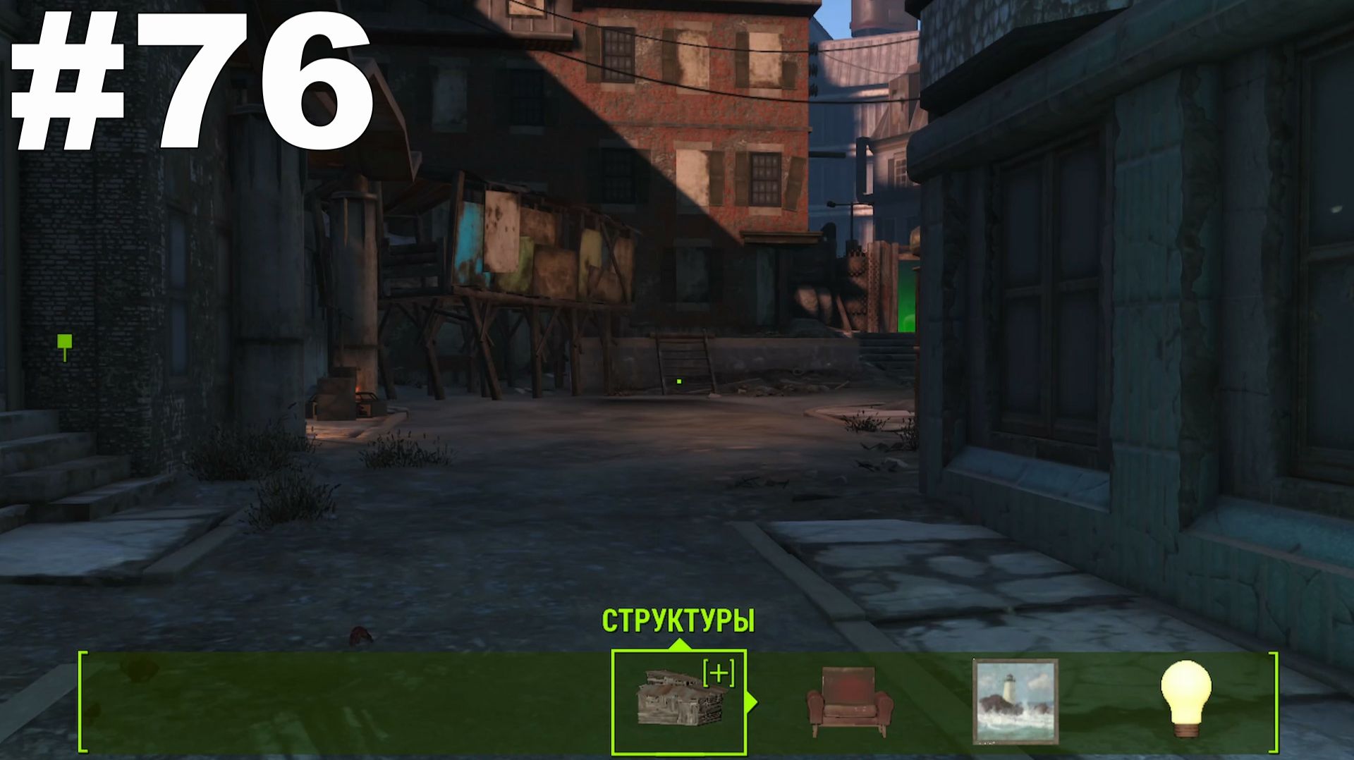 ▶Fallout 4. Экспансия - Переулок Висельника: Провести зачистку. #76