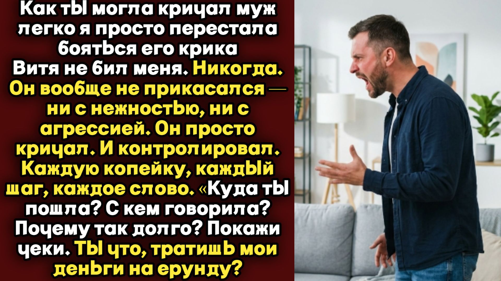 Истории из жизни|Как ты могла|Аудио рассказы|Аудиокниги слушать онлайн|Жизненные истории