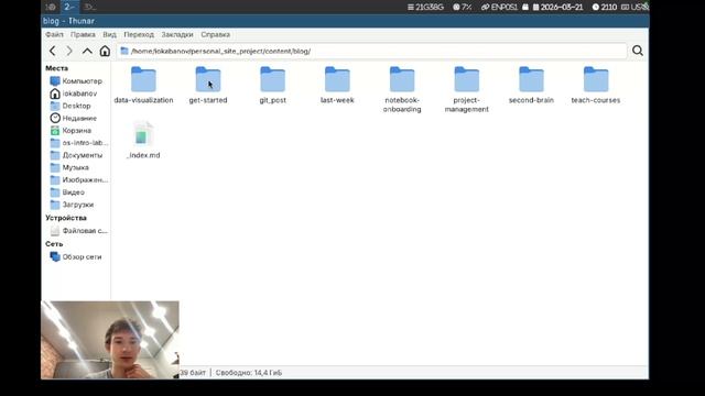 os-intro/stage02/making