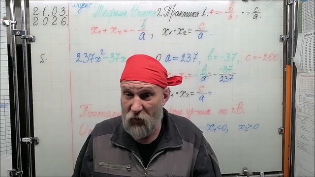 21.03.26. Марго. Со взрослой ученицей о разном. С юмором о серьёзном. Смотреть всем