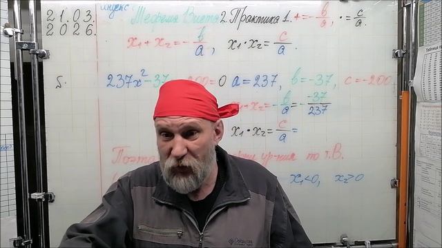 21.03.26. Про бесплатную медицину