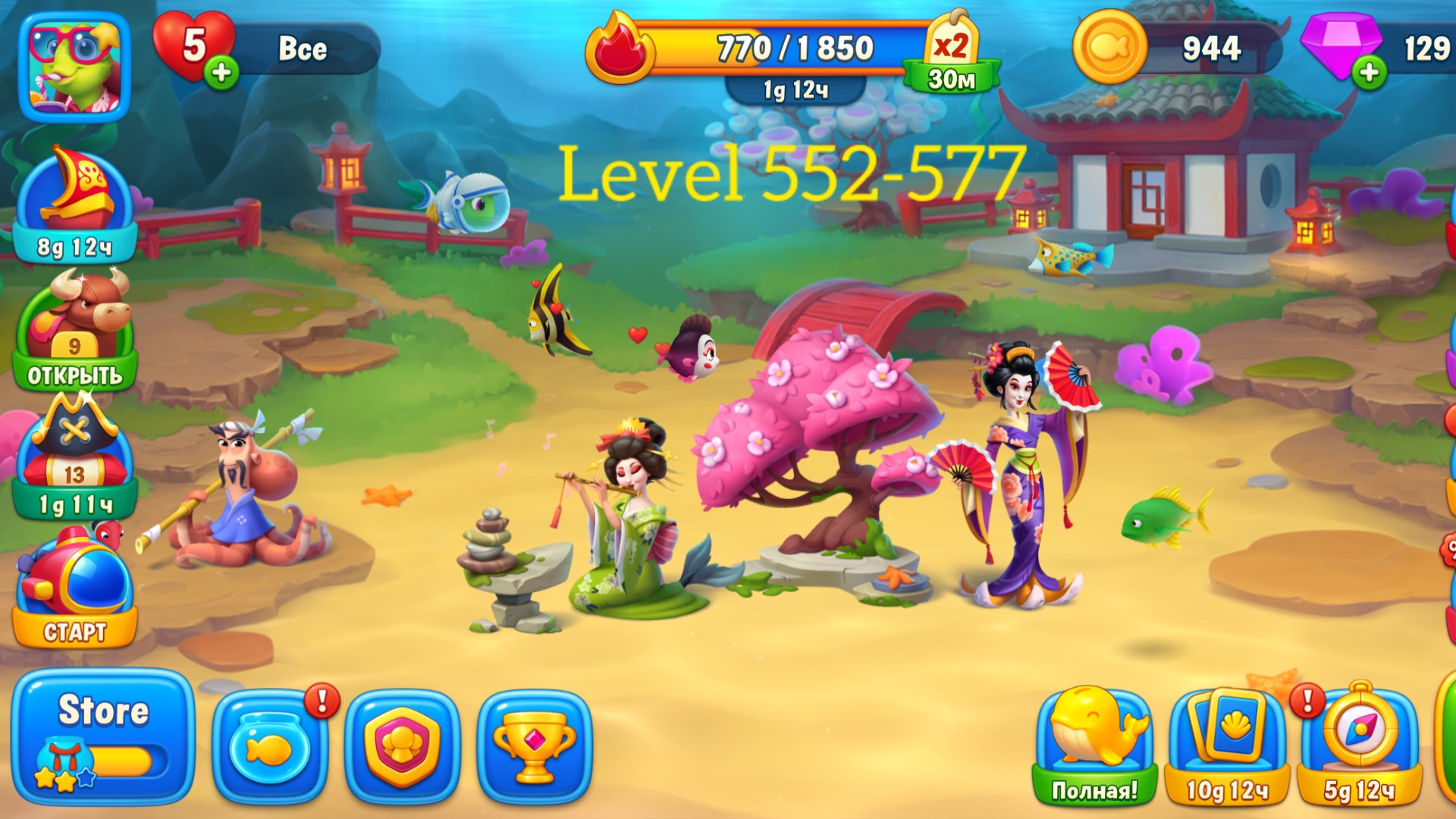 Fishdom 🐟 Рыбкин дом 🏠 аквариум 🐡 игры для детей 👶 часть #6