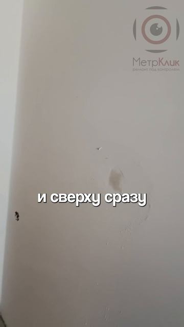 Приёмка квартиры после ремонта