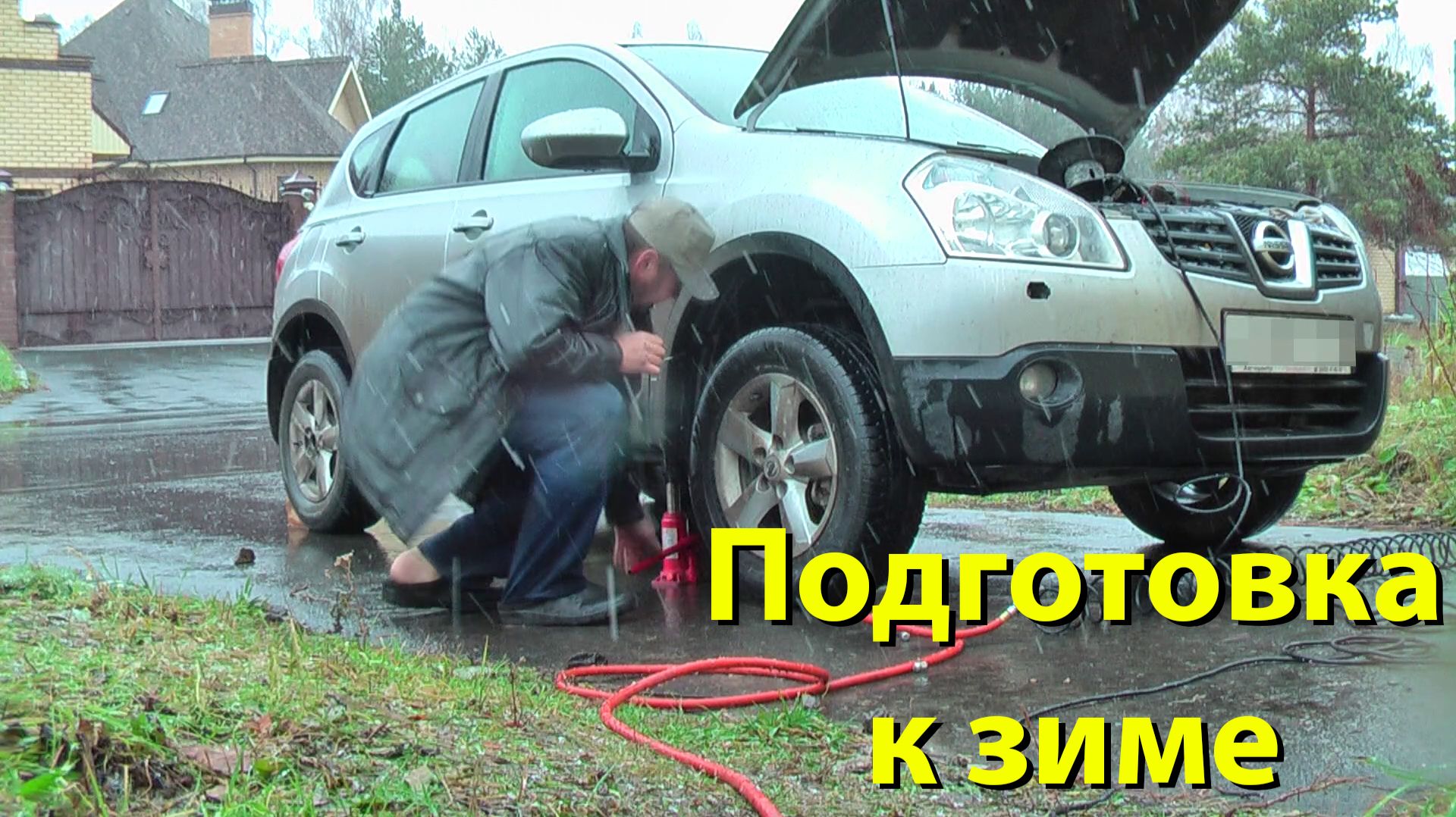 Переобувка колес своими руками / Зимняя резина и мои косяки монтажа 😉