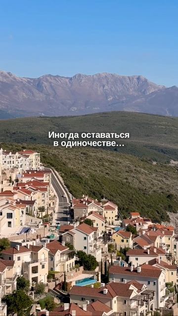 Когда выбираешь жить по своим правилам