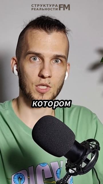 Наивысший Уровень СВОБОДЫ. То во что НИКТО не поверит. #психология #осознанность #саморазвитие