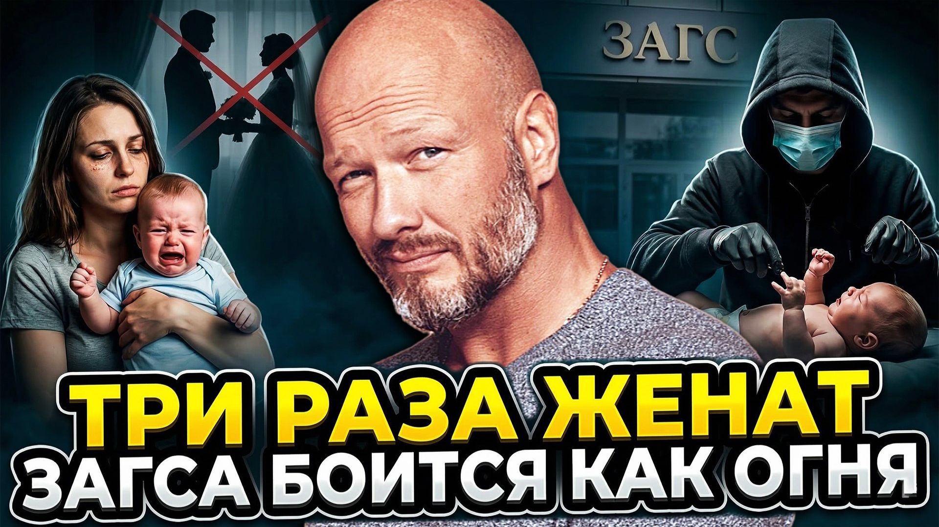 ВРАЧИ БЬЮТ ТРЕВОГУ! Зачем Никита Панфилов рискует здоровьем дочери и вся правда о его тайной «жене»