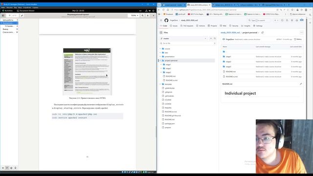 ОИБ Подготовка отчета к ИП. Этап №2