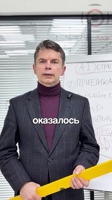 Приёмка квартиры после ремонта. Часть 2