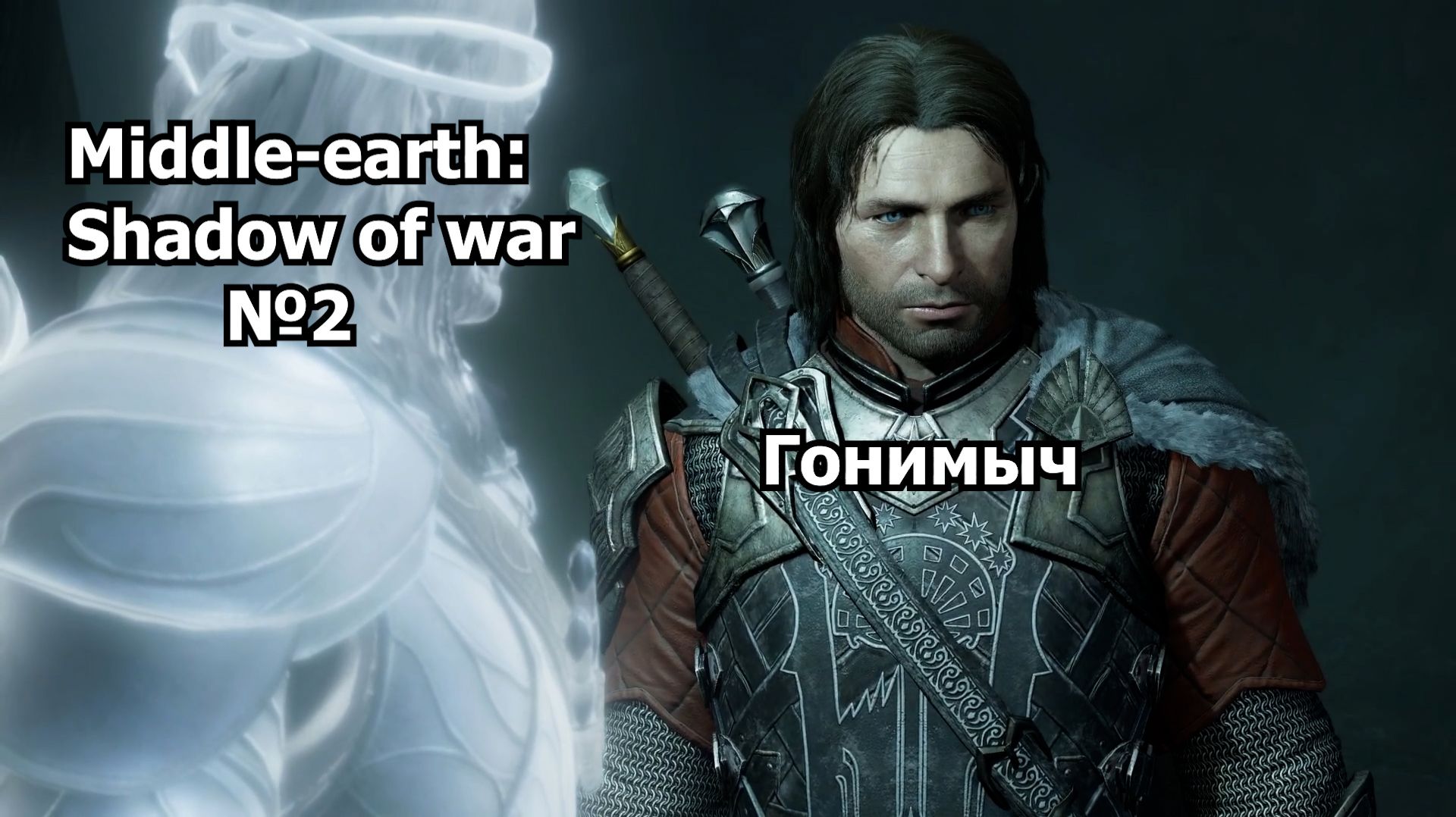 РАЙОНЫ КВАРТАЛЫ ﹥ 2 Серия﹥ Middle-earth: Shadow of War