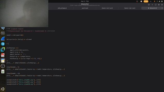 ИМ Лаб3 Выполнение
