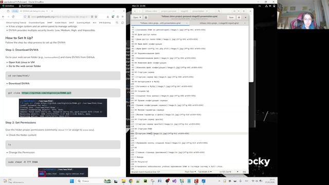 Индивидуальный проект. Этап №2. Создание презентации