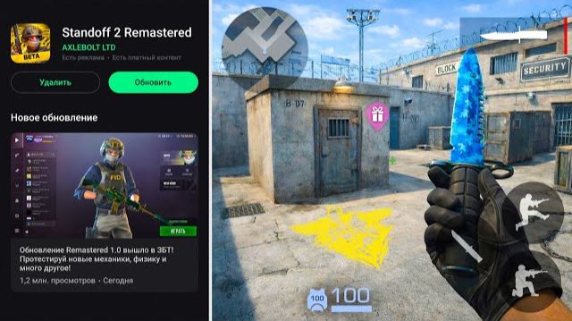 [МАМОНТ] РЕМАСТЕР - НОВЫЕ АНИМАЦИИ В STANDOFF 2