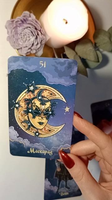 ♍ДЕВА. ТАРО ГОРОСКОП НА НЕДЕЛЮ 23-29 МАРТА. РЕКОМЕНДАЦИИ. #таро#гороскоп#дева♍️#финансы#отношения