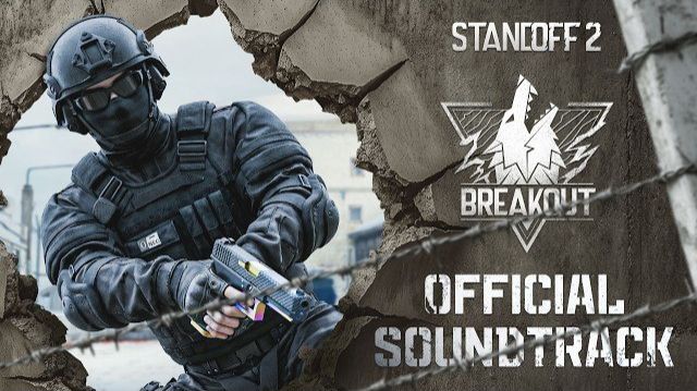 Вот как Звучит Обновление Breakout! Standoff 2, 0.38.0