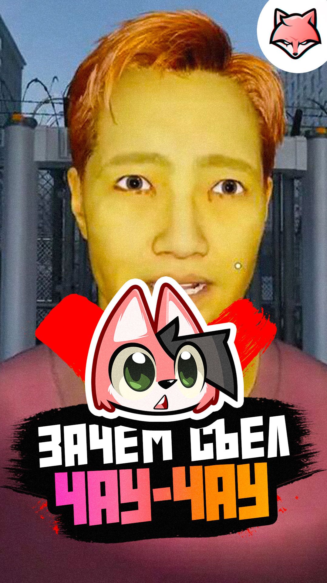 Забавный момент из игры Quarantine zone  #thelisris #лисрис #games #fun #vtuber