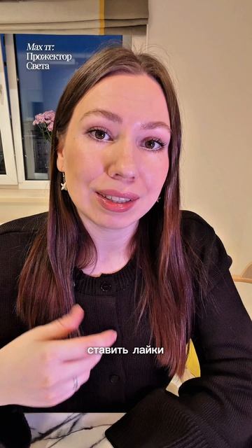 Мой блог про эффективный маркетинг для бизнеса и блога через стратегию и неочевидные решения 🤍