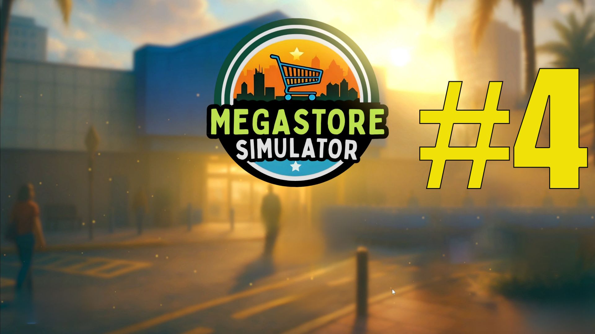 Megastore Simulator прохождение на русском #4