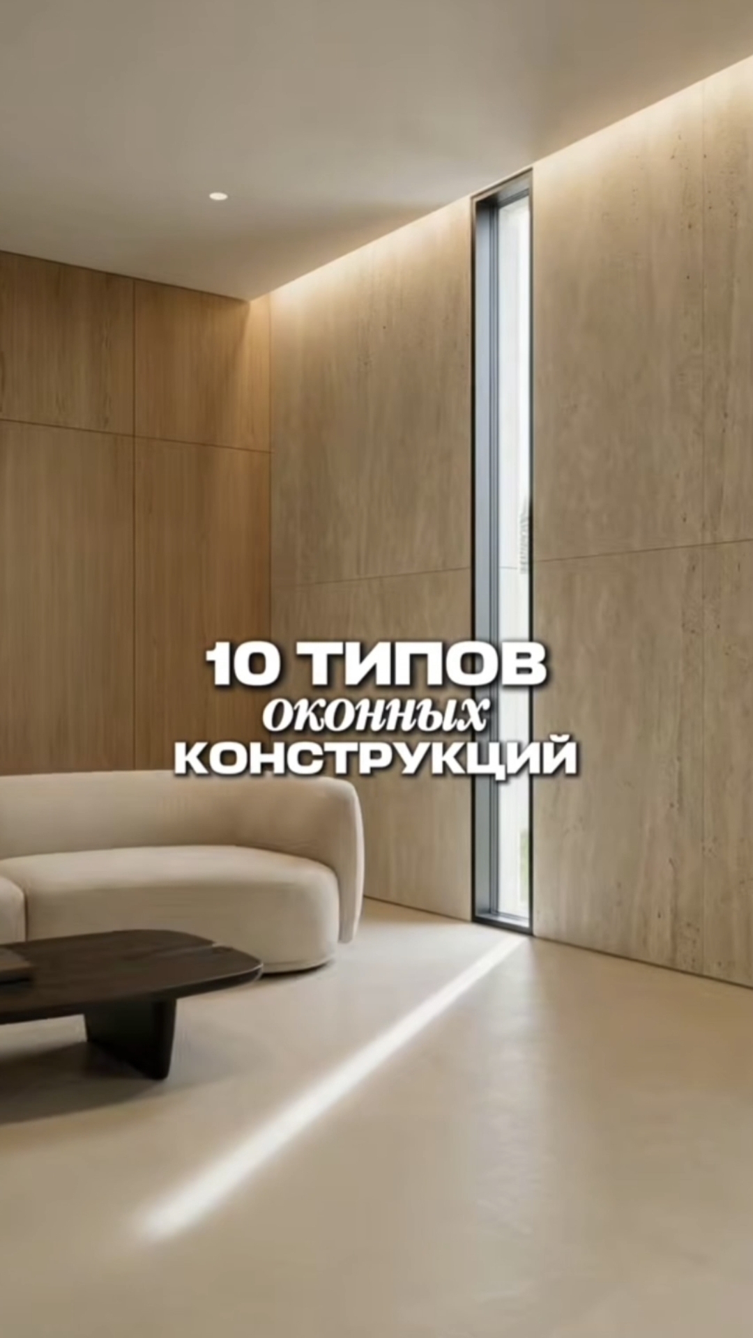 ВЫБЕРИ СВОЙ СТИЛЬ #16