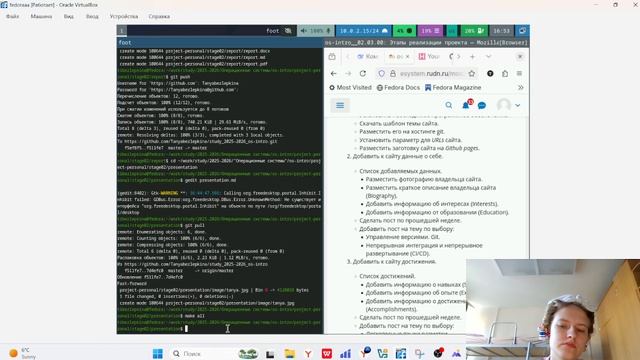 os-intro_project скринкаст процесса подготовки презентации