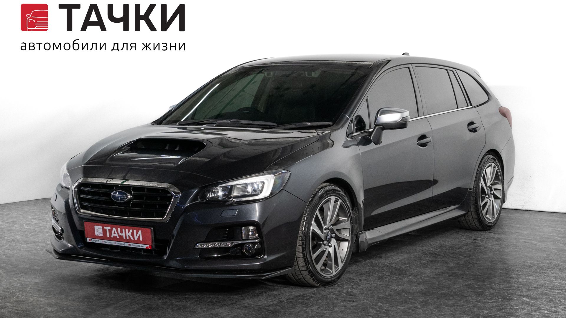 Subaru Levorg