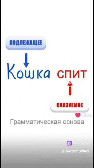 Фиксай объясняет русский язык