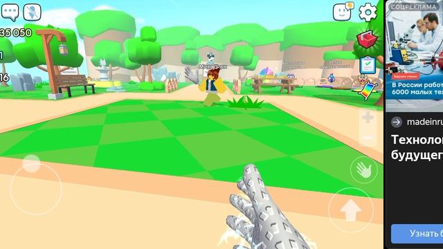 Играю в голосовой чат онлайн | часть 4|