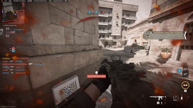 Call of Duty Modern Warfare 2 2022 Showdown Превосходство Predator 20 03 2026