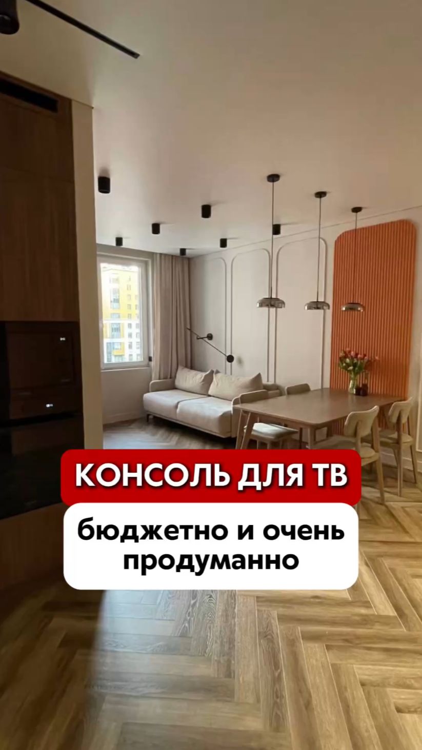 Повторили бюджетно, сделали безопасно 🔥