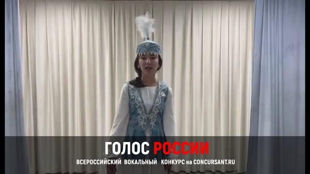 "Ай каракоз". Тортулова Риана –  "ГОЛОС РОССИИ"