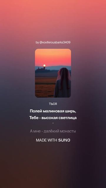 Сергей Есенин — Опять раскинулся узорно