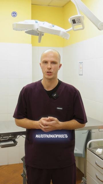 Жесткий эндоскоп