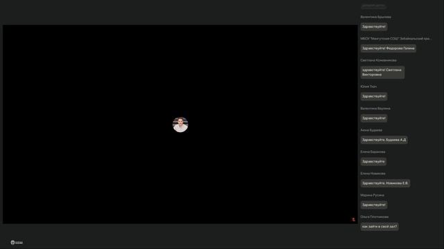 Современные Технологии Управления, Респ. Бурятия и Забайкальский край, 20.03 – день 5