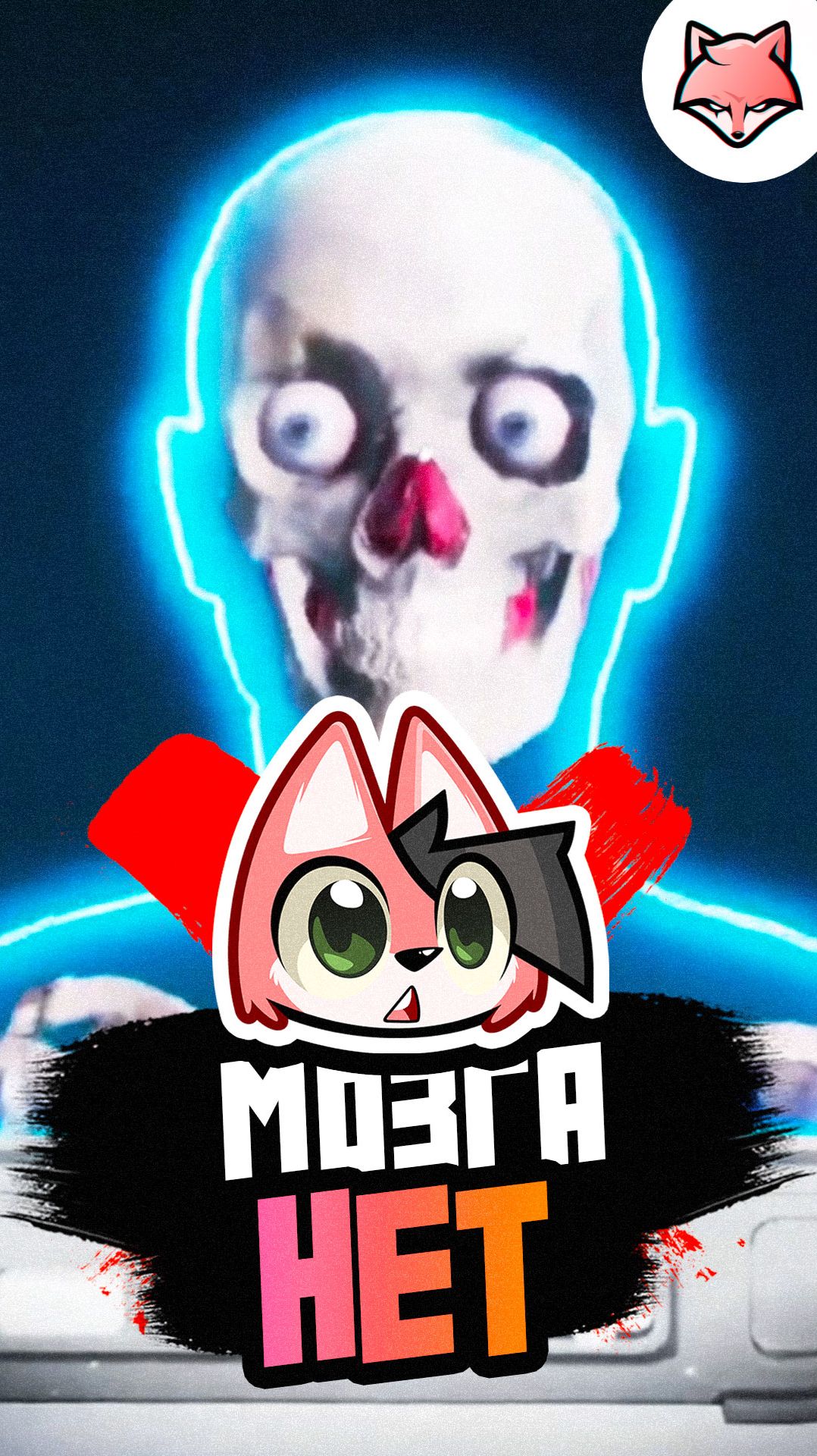 Забавный момент из игры Quarantine zone #thelisris #лисрис #games #fun #vtuber