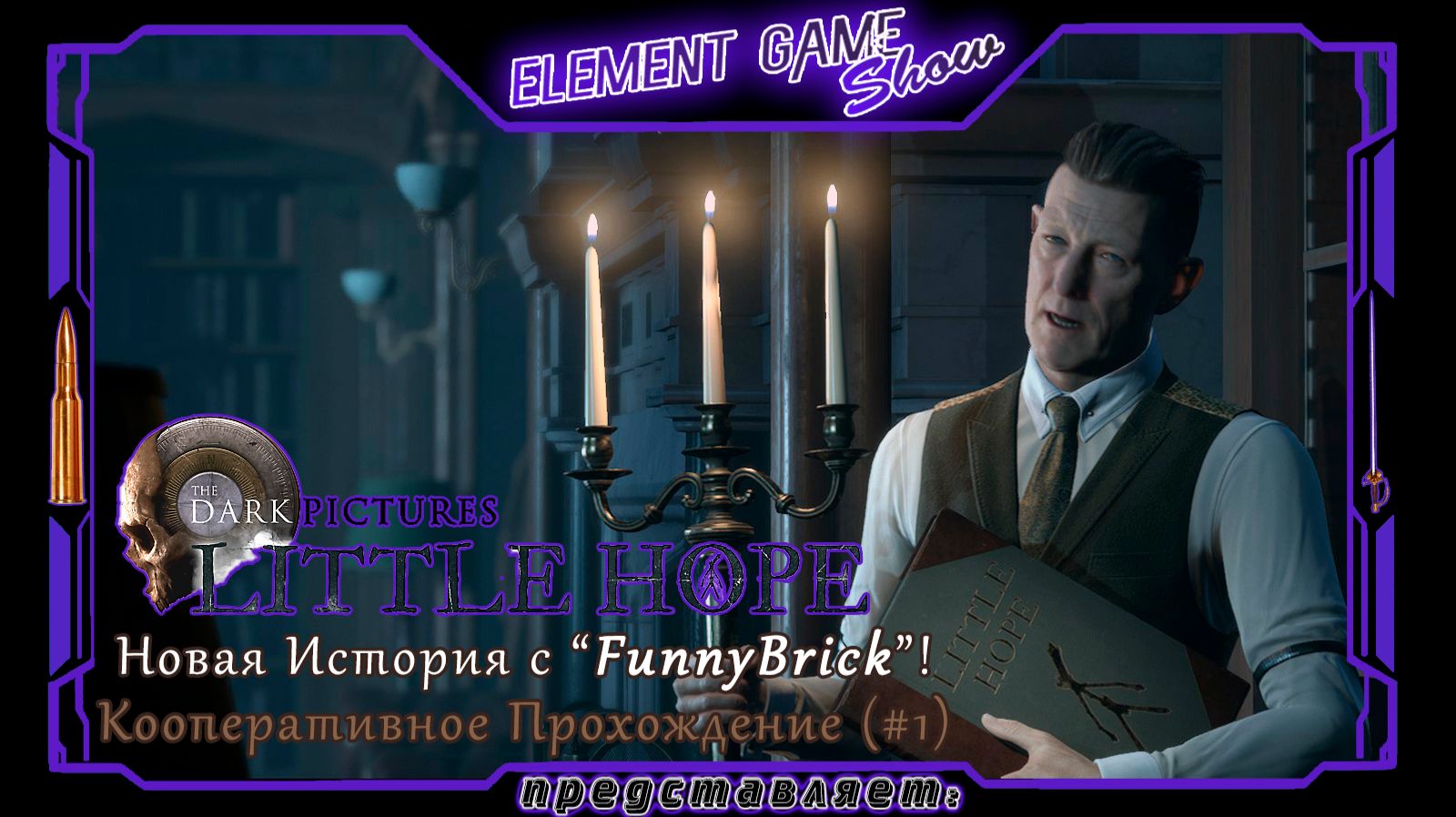 Ⓔ The Dark Pictures Anthology: Little Hope ➢ Прохождение Ⓖ Новая История! (#1) Ⓢ