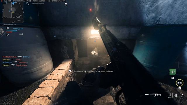 Call of Duty Modern Warfare 2 2022 Pelayos Lighthouse Командный бой Predator 20 03 2026
