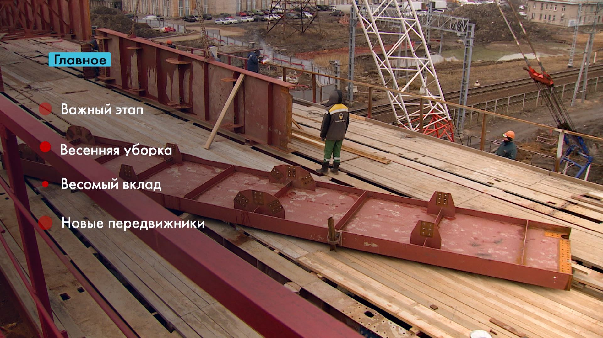 Главные новости Петербурга за неделю